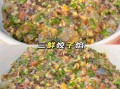 胶东鲅鱼水饺馅怎么调_鲅鱼水饺馅不腥的秘诀