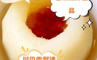 川贝粉炖雪梨宝宝能吃吗_多大能吃