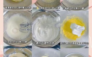 零失败6寸戚风蛋糕怎么做_新手必看详细步骤