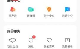 荔枝app下载汅api免费网址18_如何安全获取最新接口