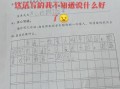 鲨鱼起点怎么写_鲨鱼起点写作技巧
