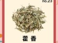 藿香怎么吃_藿香有什么功效与作用