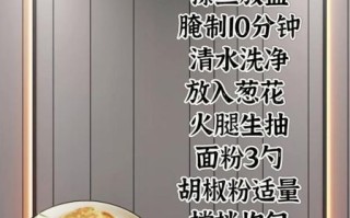 萝卜丝饼怎么做_萝卜丝饼家常做法