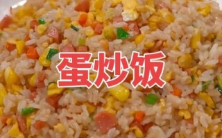 蛋炒饭怎么炒才粒粒分明_正宗大厨做法揭秘