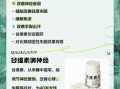 谷维素能长期吃吗_谷维素副作用有哪些