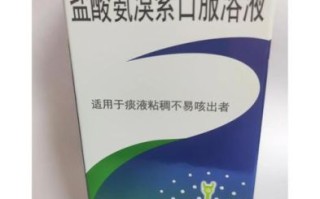 化痰药哪个效果最好最快_化痰药怎么选