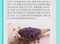 糯米对血管硬化有好处吗_哪些人不能吃糯米