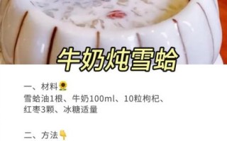 雪蛤制作过程有多残忍_雪蛤怎么来的