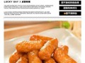 甜不辣煮几分钟_甜不辣要煮多久才熟