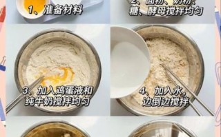 面包怎么做才松软_家庭面包制作步骤