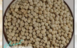 白胡椒泡酒的功效与作用_白胡椒泡酒怎么泡