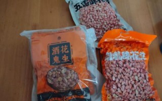 花生网络怎么样_花生网络靠谱吗