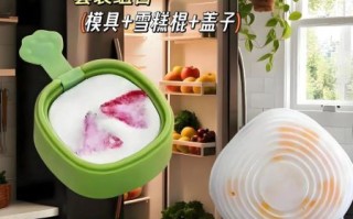 自制雪糕模具怎么选_自制雪糕模具哪个牌子好