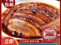 豆豉扣肉怎么做_最正宗的做法