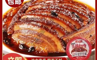 豆豉扣肉怎么做_最正宗的做法