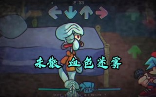 章鱼哥自杀事件图片_章鱼哥为什么自杀