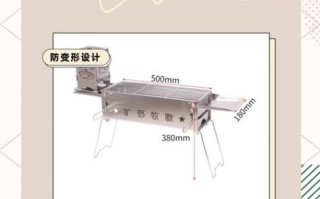 户外烧烤需要准备什么_新手怎么选烧烤炉