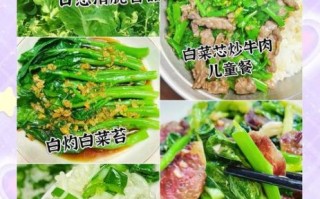 白菜苔怎么炒好吃_白菜苔的营养价值