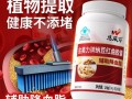 红曲纳豆激酶能降血脂吗_红曲纳豆激酶什么时候吃最好