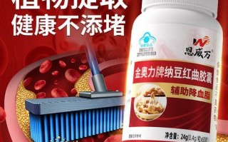 红曲纳豆激酶能降血脂吗_红曲纳豆激酶什么时候吃最好