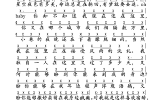 卡布奇诺歌曲原唱是谁_歌词背后故事