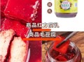 红方腐乳的功效与作用_红方腐乳怎么吃最健康