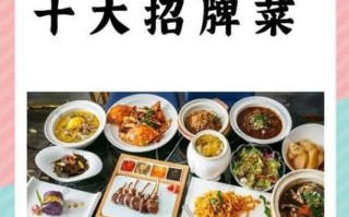 淮扬菜十大代表菜有哪些_淮扬菜经典名菜排名