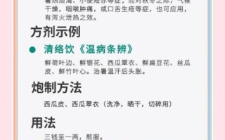 西瓜皮汁的功效与作用_西瓜皮汁能减肥吗