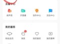 荔枝app下载汅api免费下载网站_安全吗