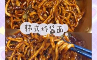 韩式炸酱面是甜的还是咸的_正宗口味揭秘
