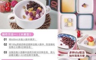 黄磊双皮奶怎么做_黄磊双皮奶配方比例