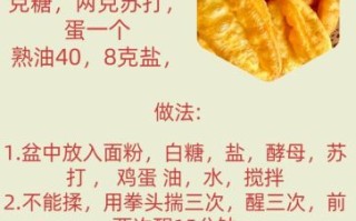 自制油条怎么做_油条蓬松酥脆的秘诀