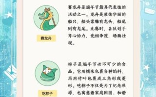 端午节吃粽子寓意什么成语_粽子象征意义