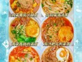 面条怎样做最好吃_家常面条怎么做才劲道