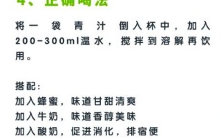 青汁什么时候喝最好_青汁副作用有哪些