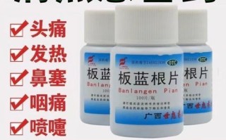 感冒吃什么药_感冒喉咙痛吃什么药