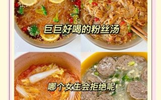 细粉丝怎么煮好吃又简单_细粉丝煮多久才筋道 细粉丝怎么煮好吃又简单_细粉丝煮多久才筋道