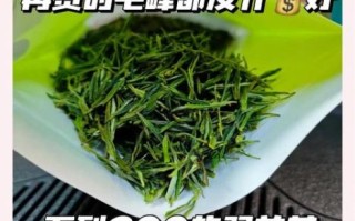 黄山毛峰多少钱一斤_正宗黄山毛峰价格表