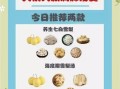 秋冬煲什么汤润肺_秋冬润肺汤的做法