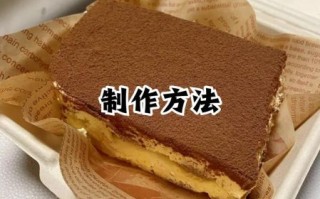 提拉米苏怎么做才正宗_家庭简易版提拉米苏做法