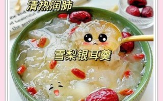 银耳甜汤怎么做_银耳甜汤要炖多久