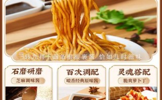 蔡林记热干面袋装怎么吃_蔡林记热干面袋装做法