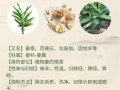 生姜治前列腺炎有效吗_如何用生姜缓解前列腺不适