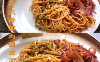 番茄肉酱意大利面怎么做_正宗做法需要哪些食材