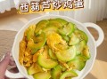 西葫芦炒鸡蛋怎么炒好吃_西葫芦炒鸡蛋窍门
