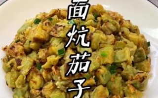 河南面糊茄子怎么做_面糊茄子正宗做法