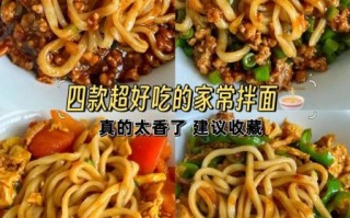 拌面图片大全_拌面怎么做才好吃