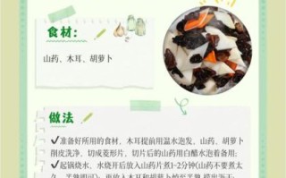 清炒山药木耳怎么炒才脆_山药木耳要不要焯水
