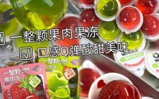 果冻图片高清_如何拍摄