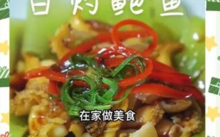 水煮鲍鱼要煮几分钟_鲍鱼煮多久才嫩